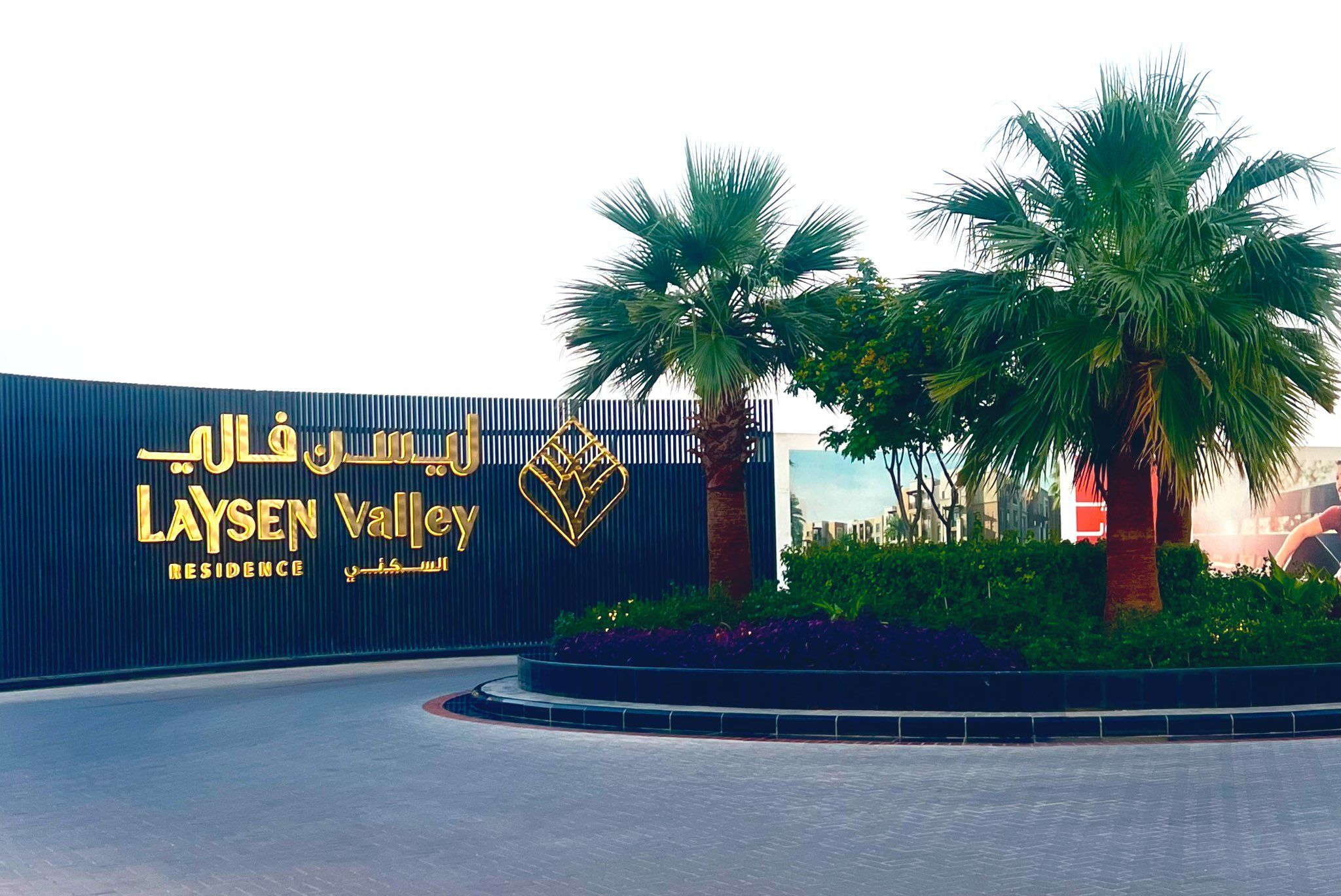 Laysen Valley - Masharee